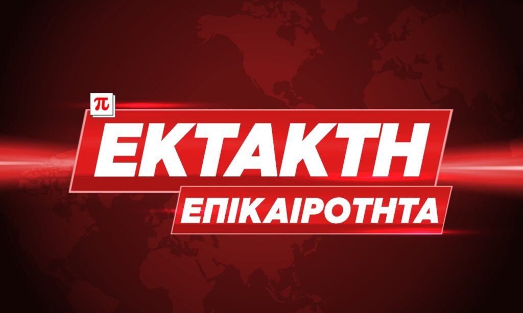 ΣΥΝΑΓΕΡΜΟΣ ΤΩΡΑ ΣΤΗΝ ΠΕΙΡΑΙΩΣ: ΓΕΜΙΣΕ Ο ΔΡΟΜΟΣ ΑΣΘΕΝΟΦΟΡΑ ΚΑΙ ...