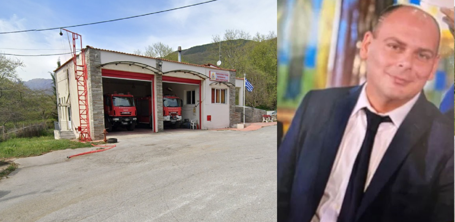 ΕΚΤΑΚΤΟ από Σέρρες για τον 45xpovo διοικητή Πυροσβεστικής